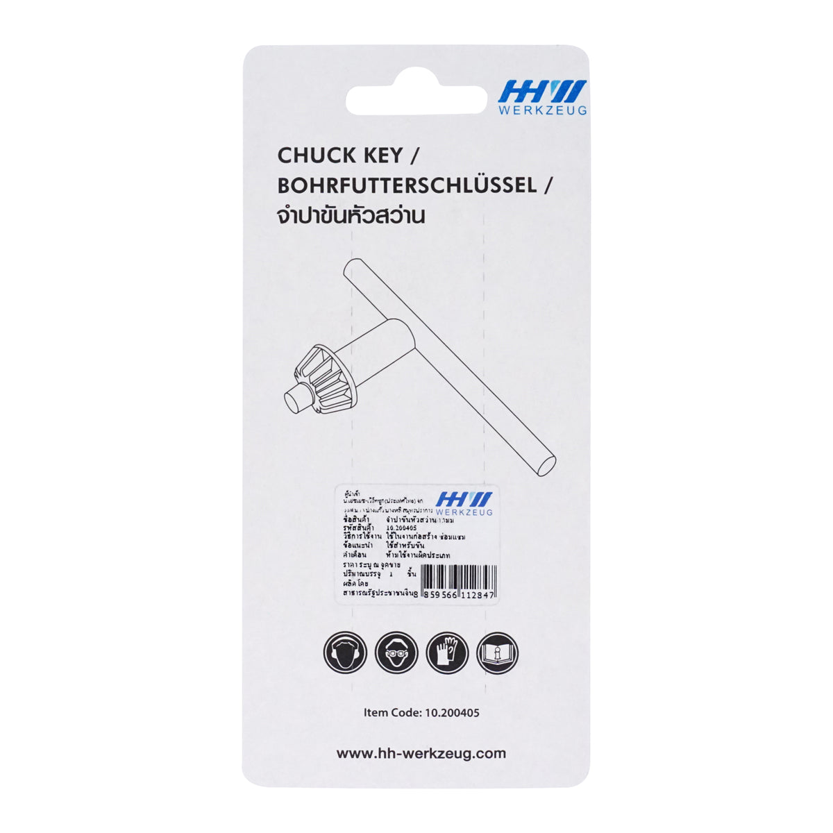 HHW จำปาขันหัวสว่าน 13 มม. Chuck Key 13 mm. – HH-Werkzeug (Thailand) Co ...