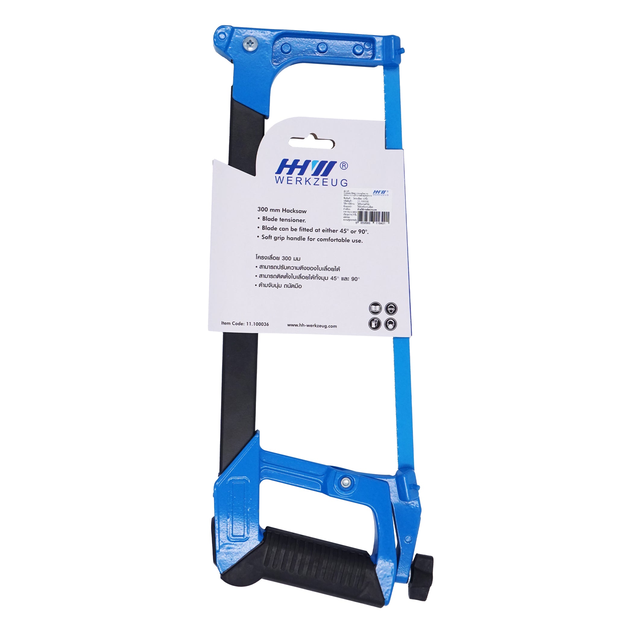 HHW โครงเลื่อย 12 นิ้ว Hacksaw Aluminium Alloy 12" — HH-Werkzeug ...